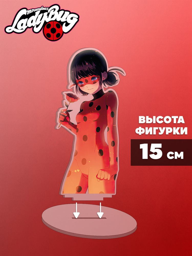 Фигурка акриловый стенд мультфильм Леди Баг и Супер Кот - купить с ...