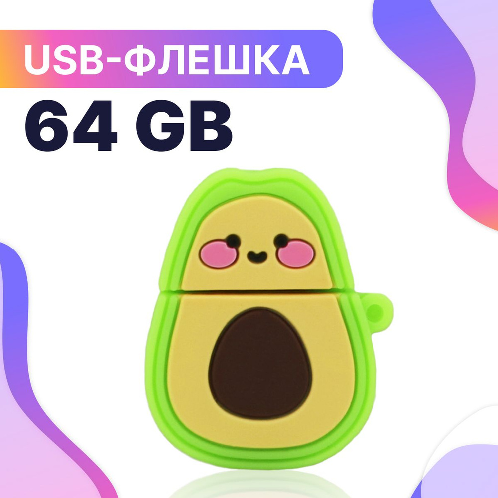 USB-флеш-накопитель LifeStyle USB Флешка 64 ГБ для компьютера и ...
