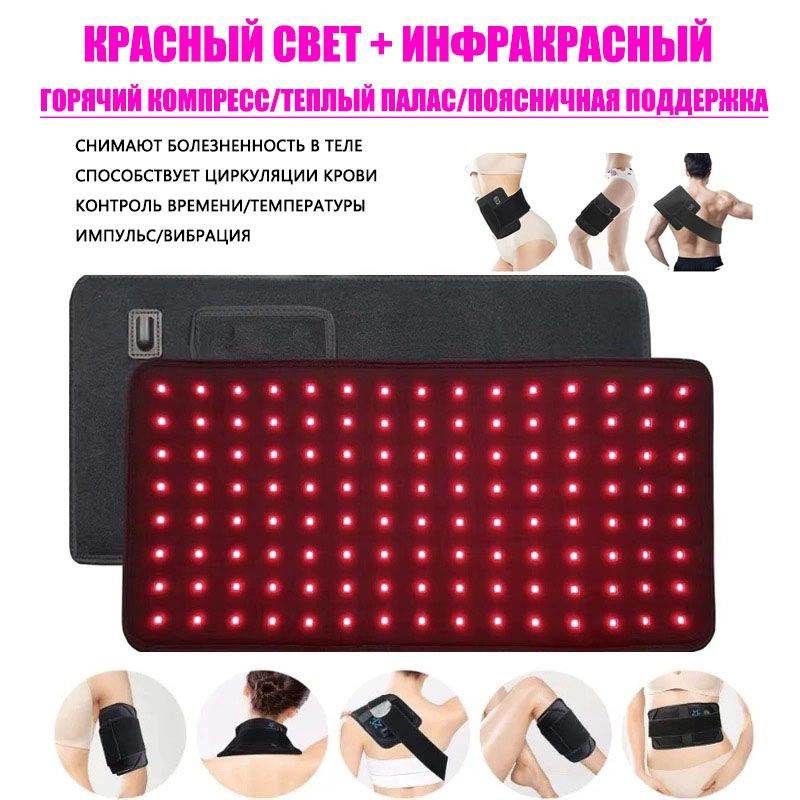 LEDGL Фототерапия инфракрасная лампа для лечения；Фототерапия - купить ...