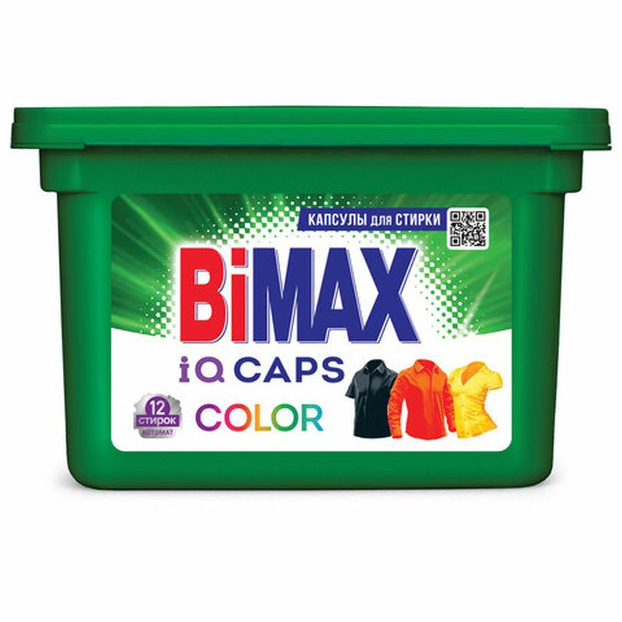 Капсулы для стирки белья 12 шт. BIMAX "Color" - купить с доставкой по выгодным ценам в интернет ...