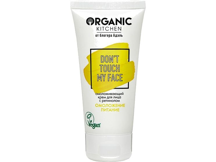 Крем для лица Organic Kitchen don't touch my face, омолаживающий ...