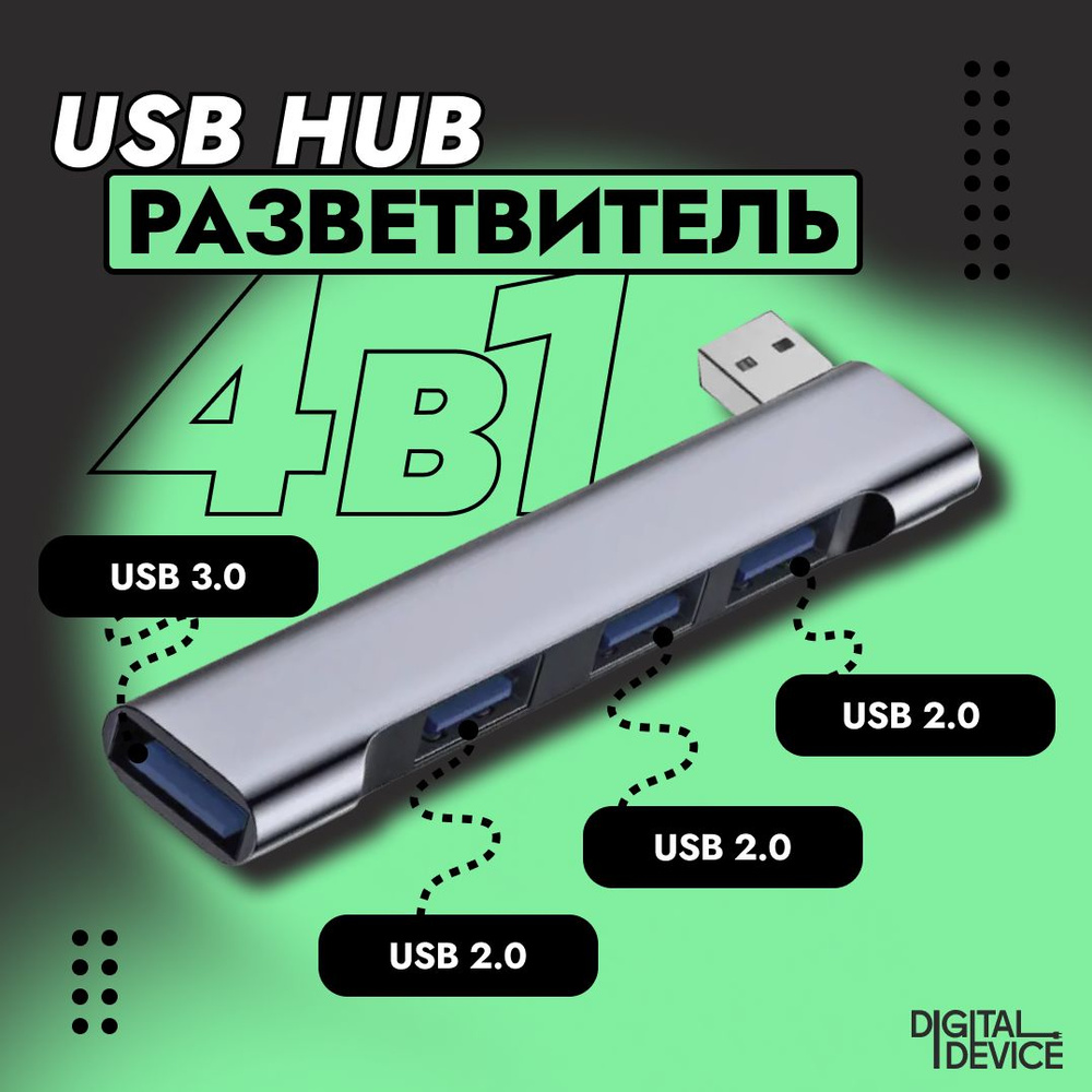 USB HUB USB 3 0 USB USB HUB USB 3 0 USB