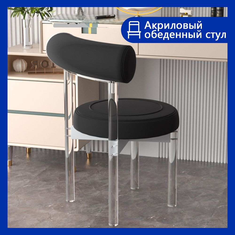 Стул стулья для кухни - купить с доставкой по выгодным ценам в интернет ...