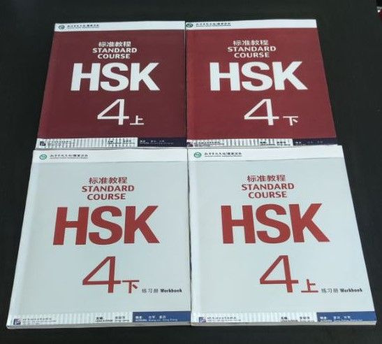 HSK Standard Course Class Book + Workbook 4А + 4Б | Wang Feng купить на ...