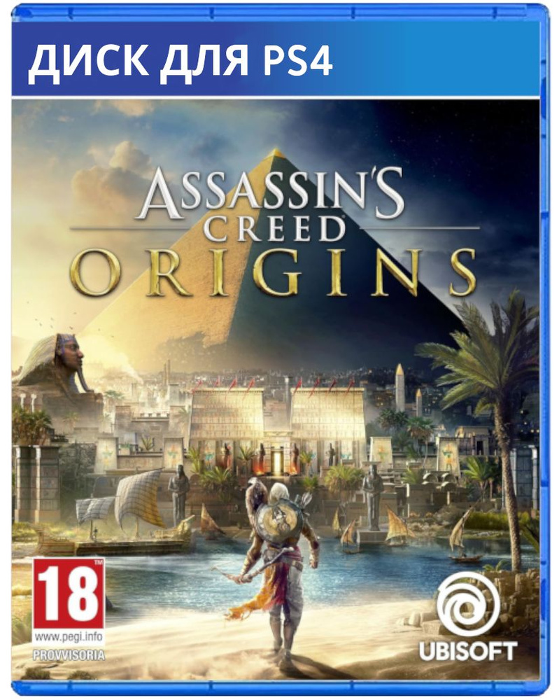 Игра Assassins Creed Origins Playstation 4 Русская версия купить на