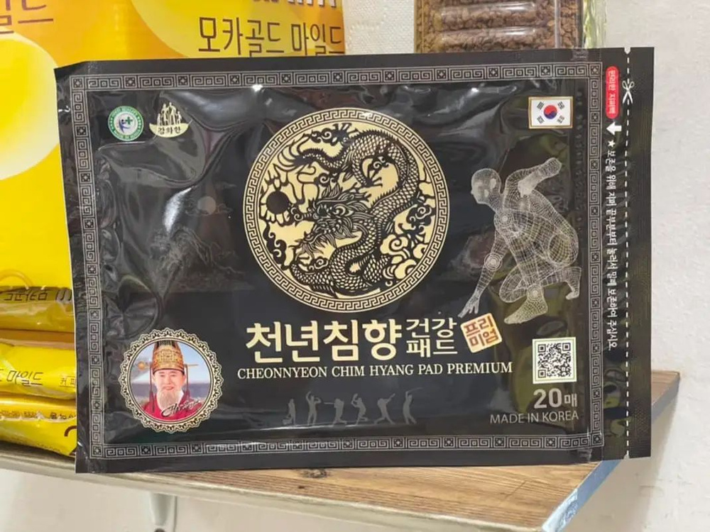 Корейский обезболивающий пластырь от боли в суставах и спине, 20шт ...