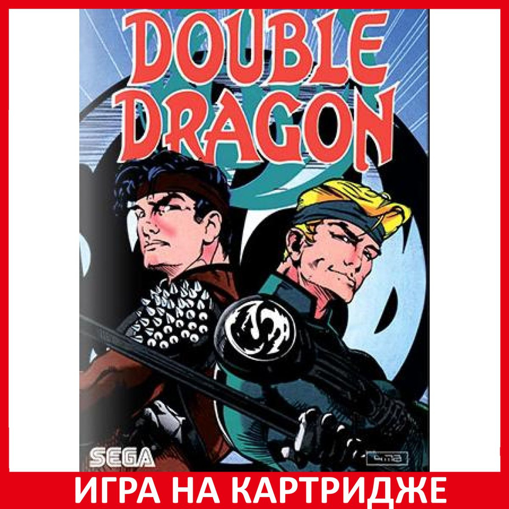 Игра Двойной Дракон Double Dragon 1 (16 bit, Русские субтитры) купить ...