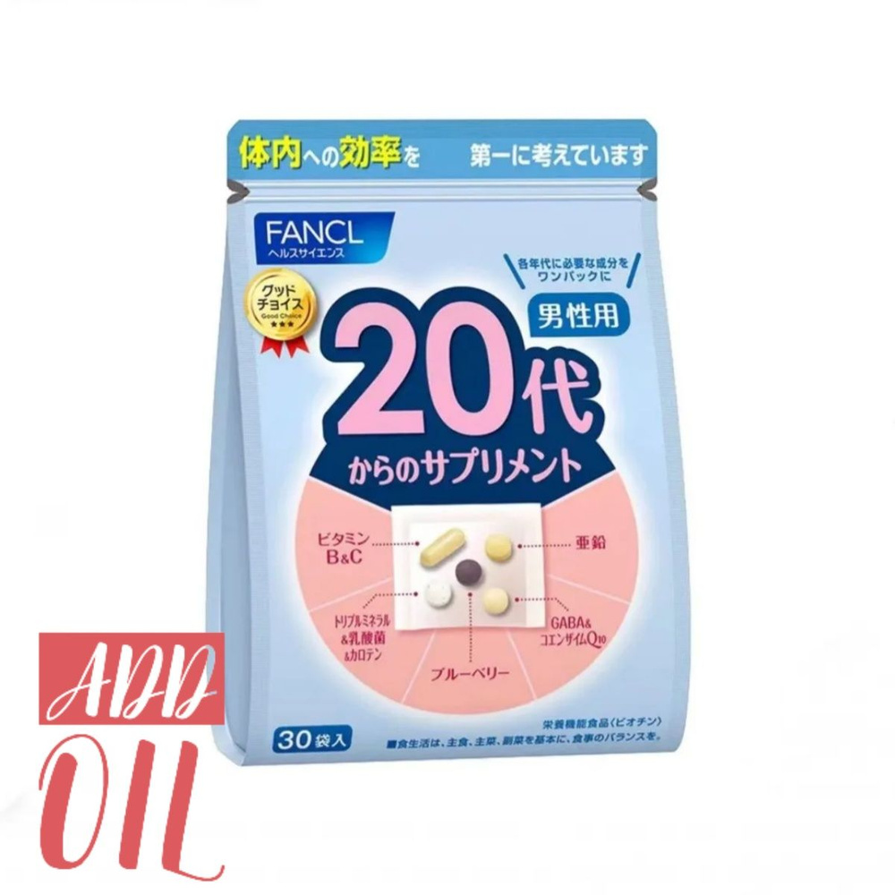 Fancl комплекс для мужчин 20+ лет, 30 пак. - купить с доставкой по выгодным ценам в интернет ...