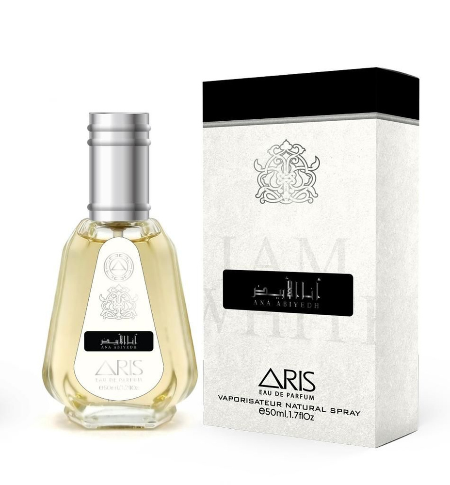 POLIPARFUM AVENTOS BLUE FOR HIM 50 ML Духи 50 мл (1356687724)