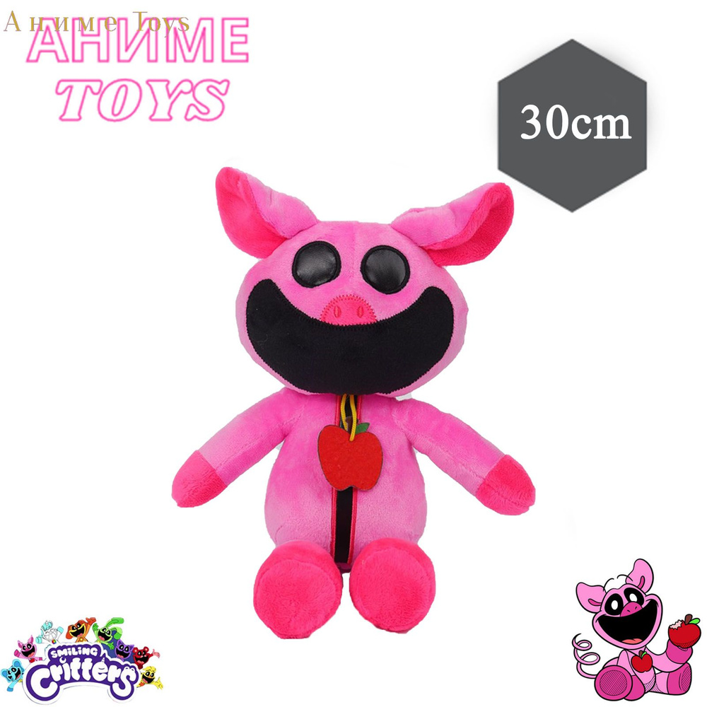 Мягкая игрушка Smiling Critters Poppy Playtime - PickyPiggy 30cm ...