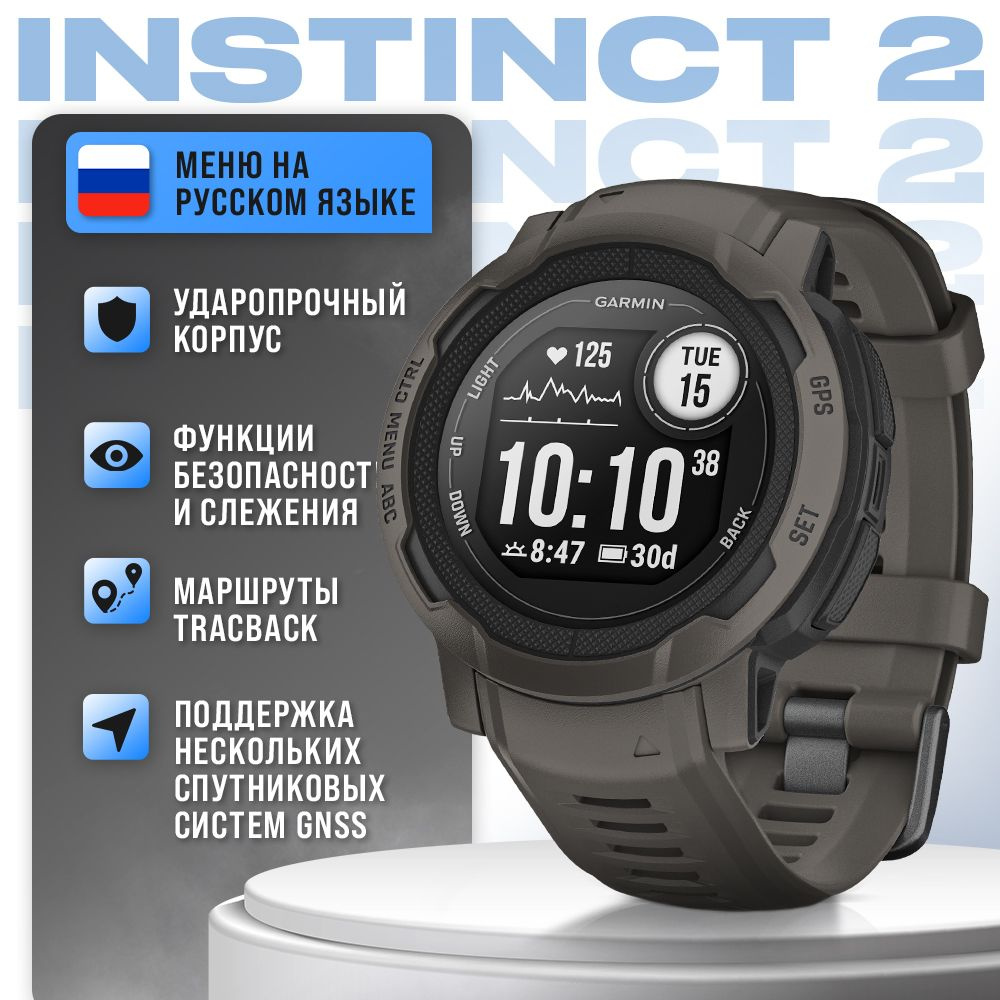Купить смарт-часы Garmin instinct, экран 1" - купить по низким ценам в ...