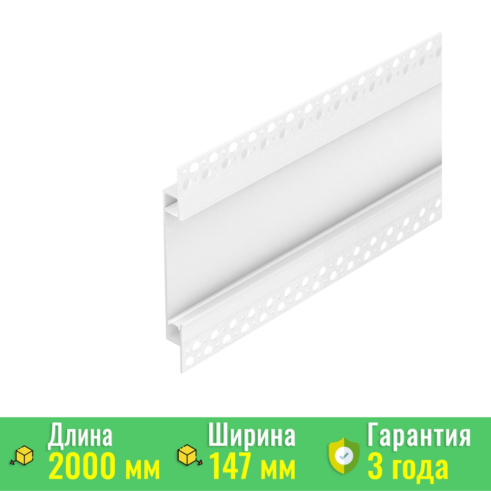 Профиль FANTOM-W75-DUAL-2000 WHITE (Arlight, Алюминий) 039946 купить на OZON по низкой цене ...