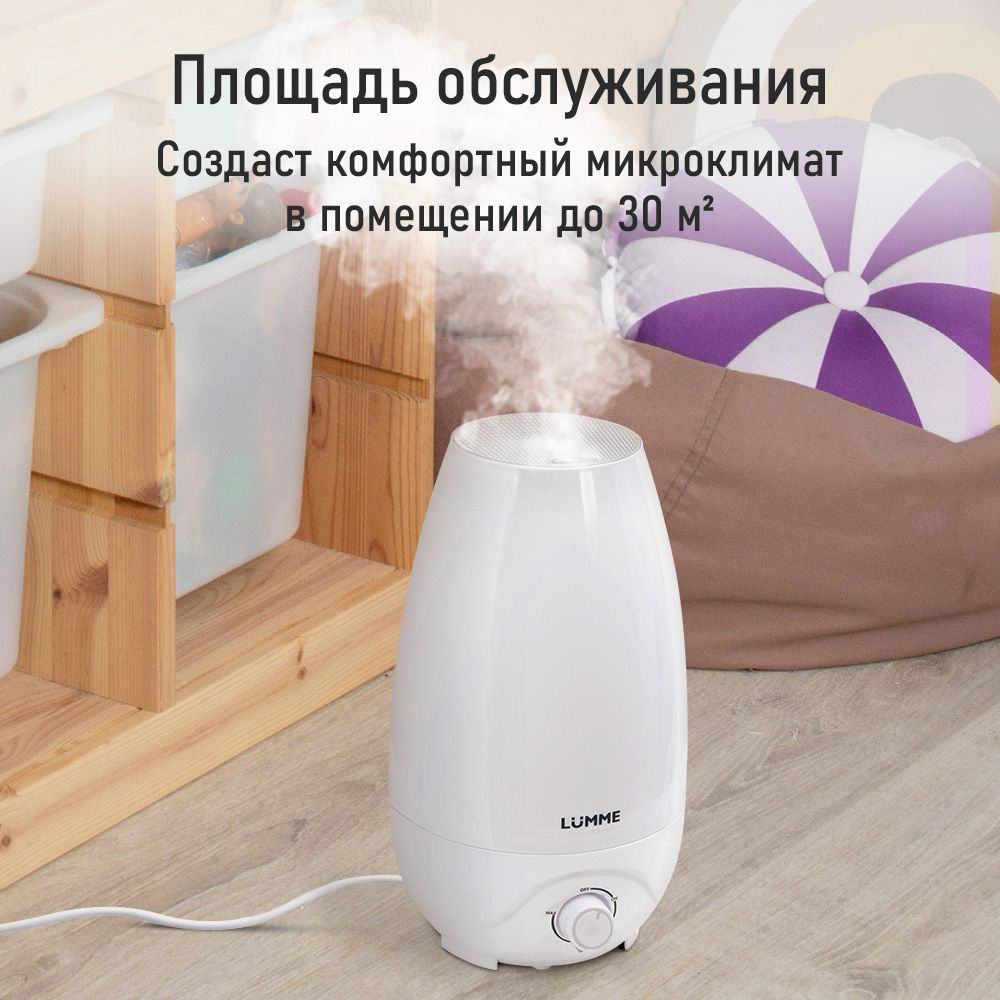Увлажнитель воздуха LUMME LU-HF1561B белый купить на OZON по низкой цене (1359997923)