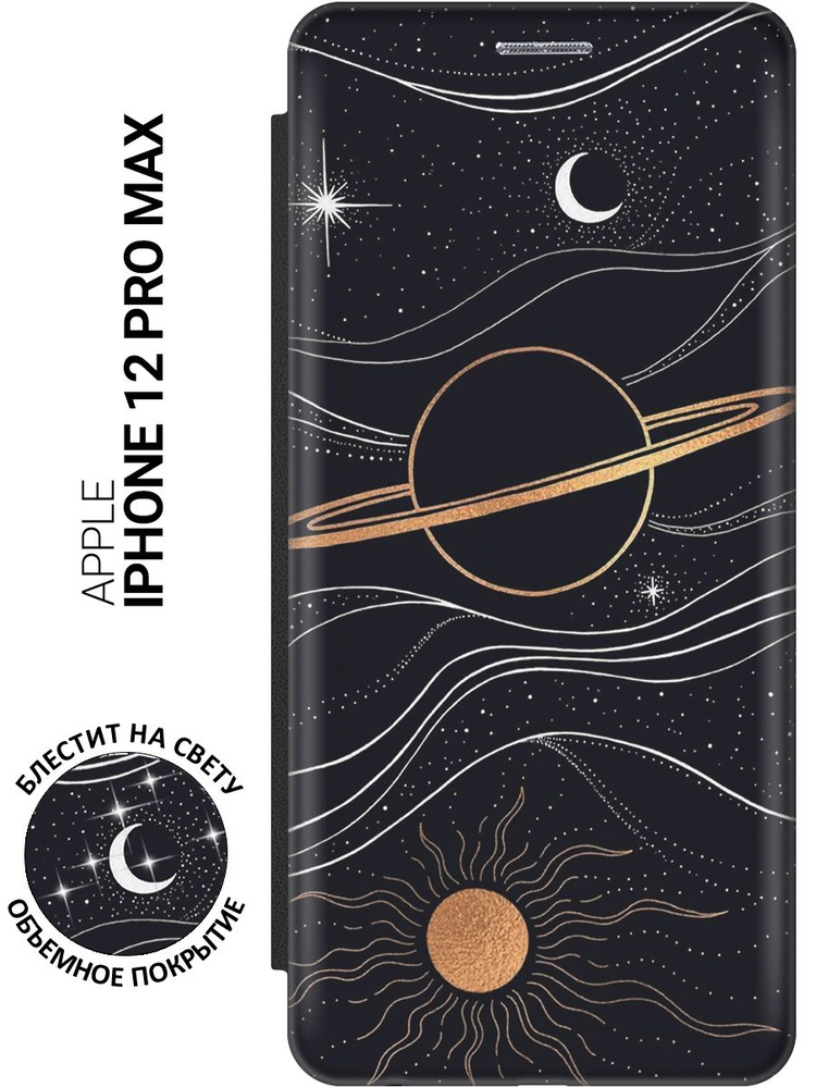 Чехол-книжка на Apple iPhone 12 Pro Max / Эпл Айфон 12 Про Макс c ...