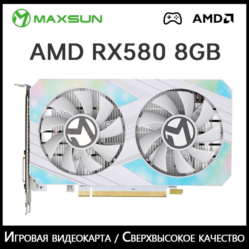 Видеокарта maxsun Radeon RX 580, 8 ГБ GDDR5 - купить по низким ценам в ...