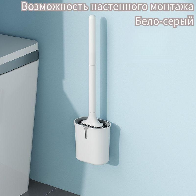 Ершик для унитаза серый купить по выгодной цене в интернет магазине