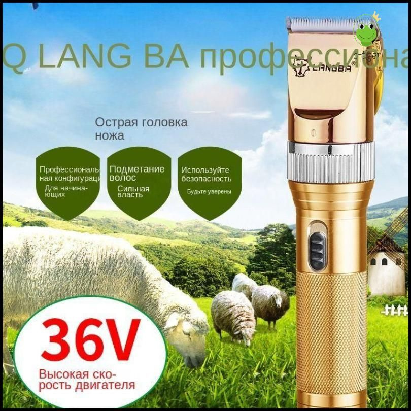 Профессиональная машинка для стрижки овец /для стрижки коз - купить с ...