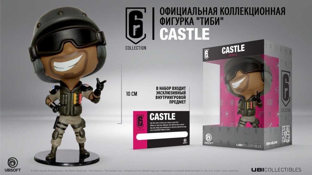 Фигурка Ubisoft Chibi Rainbow Six Collection Siege CASTLE Майлз Кэмпбел ...