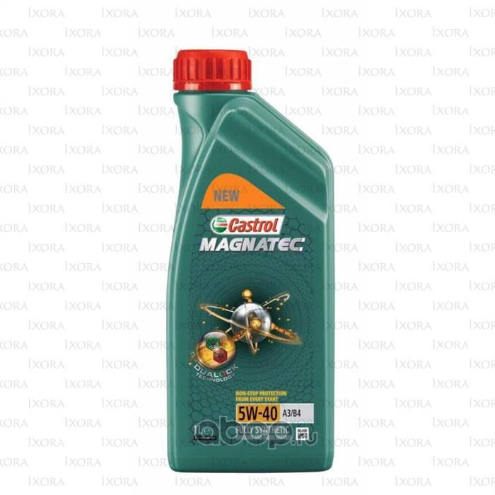 Масло моторное Castrol 5W-40 - купить в интернет-магазине OZON (1381783532)