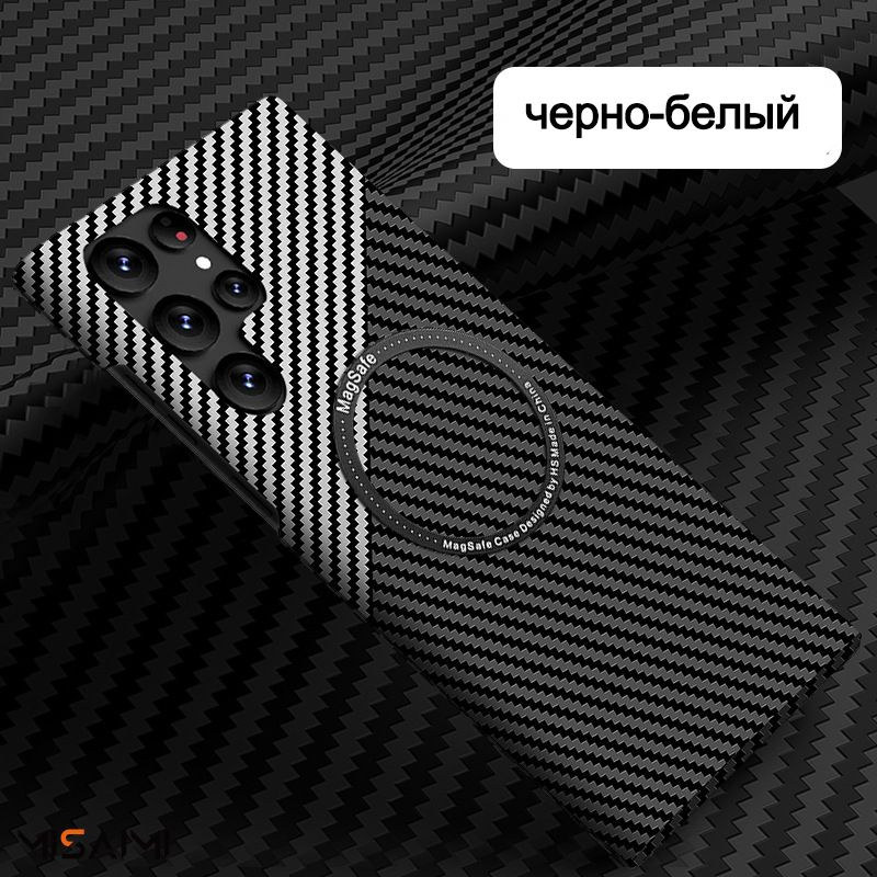Чехол для Samsung Galaxy S23 Ultra (на Самсунг Галакси С23 Ультра ...