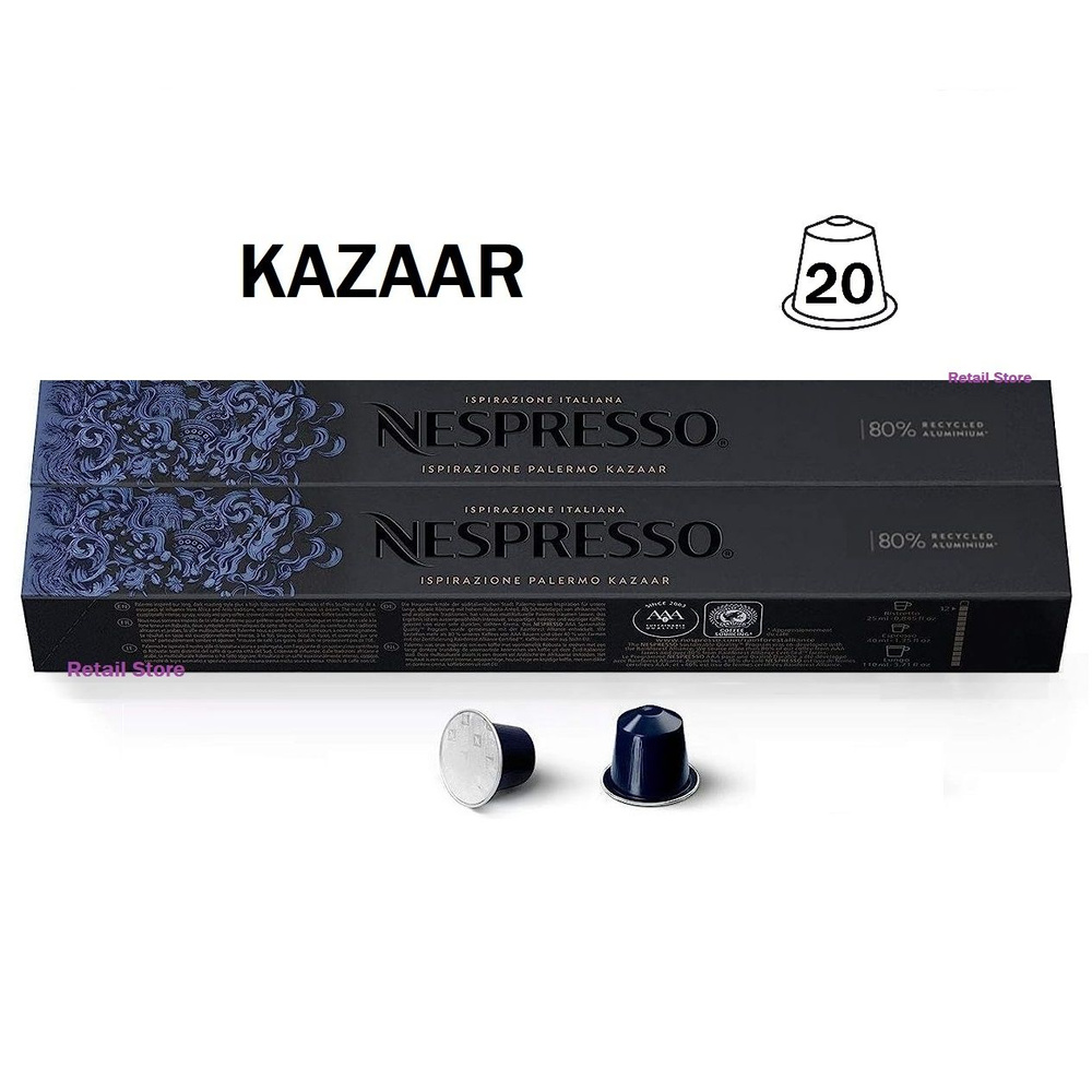 Набор кофе Nespresso Ispirazione Kazaar, 2 упаковки (20 капсул) - купить с доставкой по выгодным ...