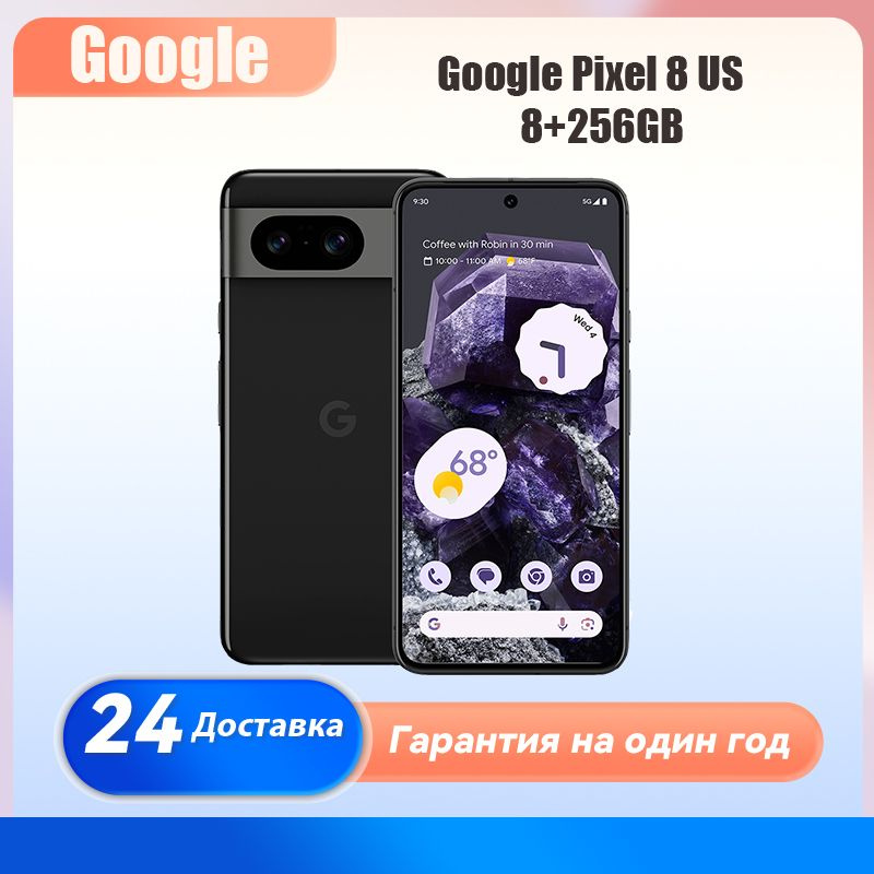 Смартфон Google Pixel 8 US - купить по выгодной цене в интернет ...
