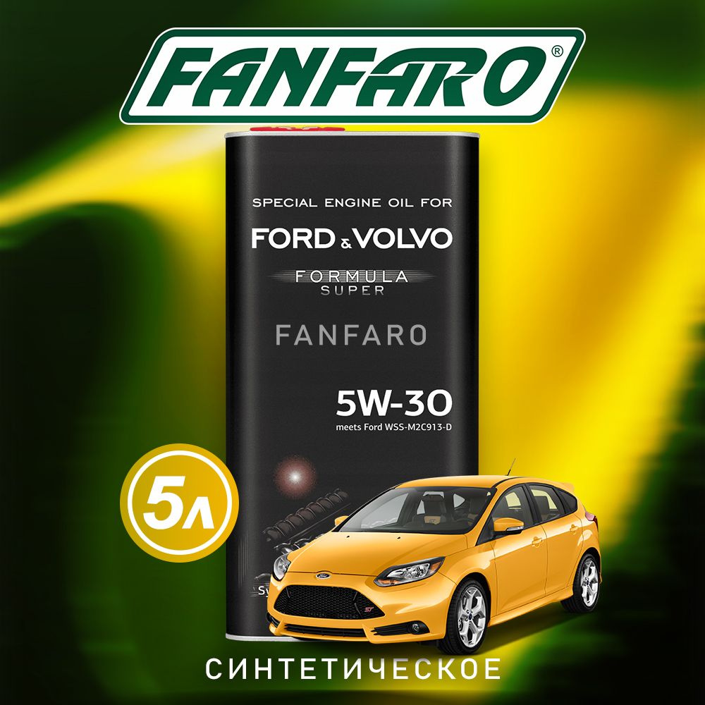 Масло моторное FANFARO fanfaro 5W-30 Синтетическое 5 л купить c ...