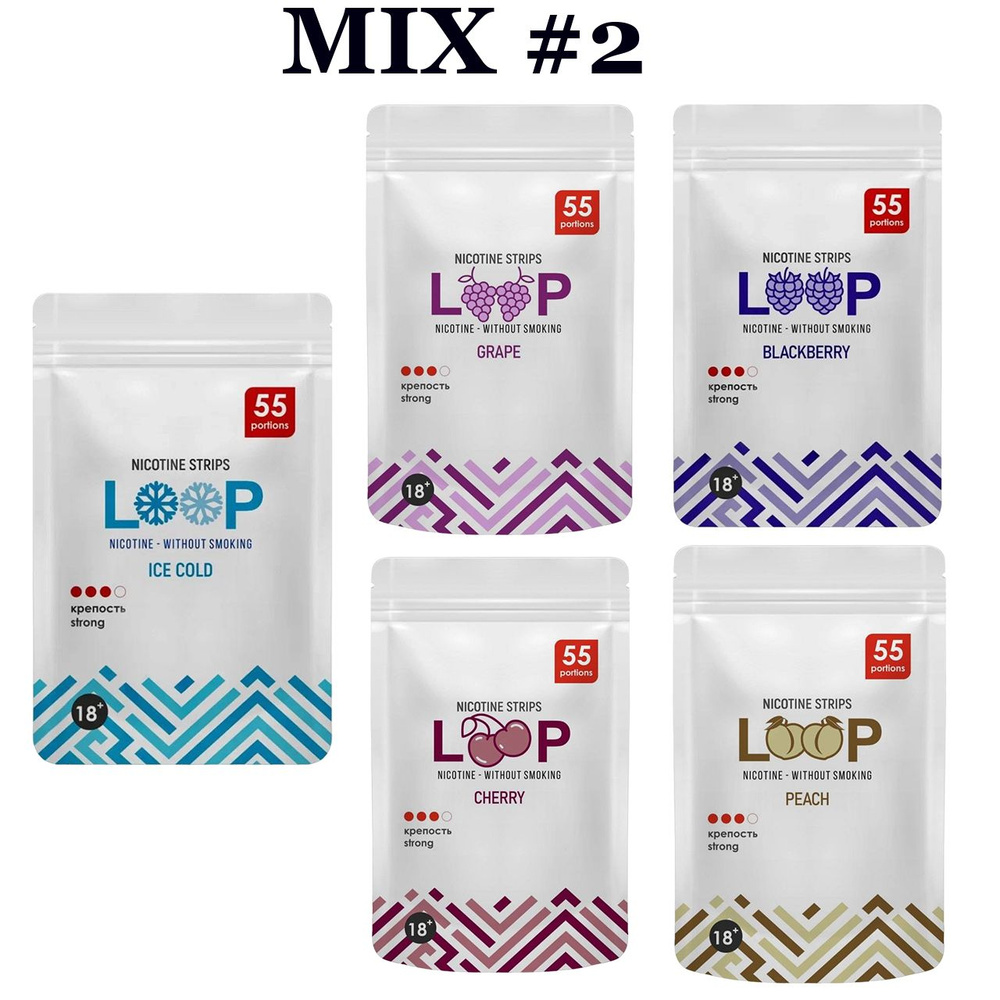 Ватные пластины Nicotine Strips LOOP - MIX #2 (5ш) - купить с доставкой ...