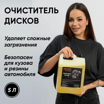 Ремкомплект для Шин Пена – купить в интернет-магазине OZON по выгодной ...