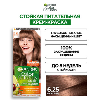 Garnier Excellence – купить в интернет-магазине OZON по низкой цене