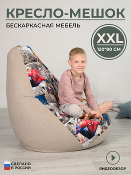 Груша Человек Паук – купить в интернет-магазине OZON по низкой цене