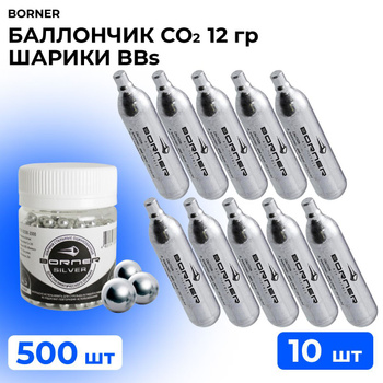 Кислородный Баллон для Пневматического Пистолета – купить в интернет ...