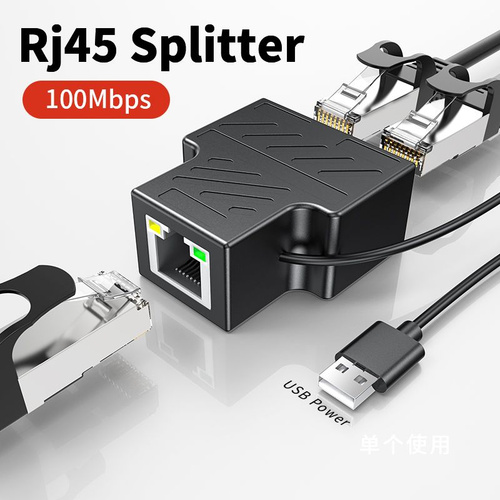 Разветвитель Unnlink Rj45 адаптер Gigabit Ethernet от 1 до 2