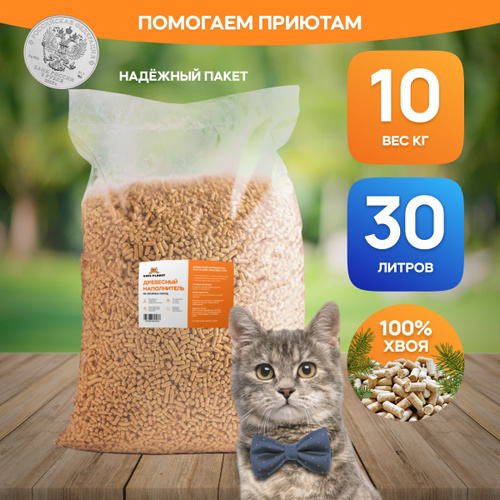Наполнитель для кошачьего туалета древесный - купить с доставкой по ...