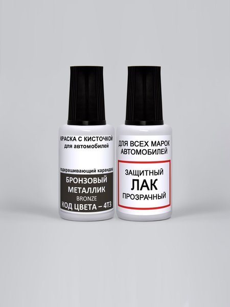 Краска для сколов во флаконе с кисточкой , подкраска 4T3 Toyota ...