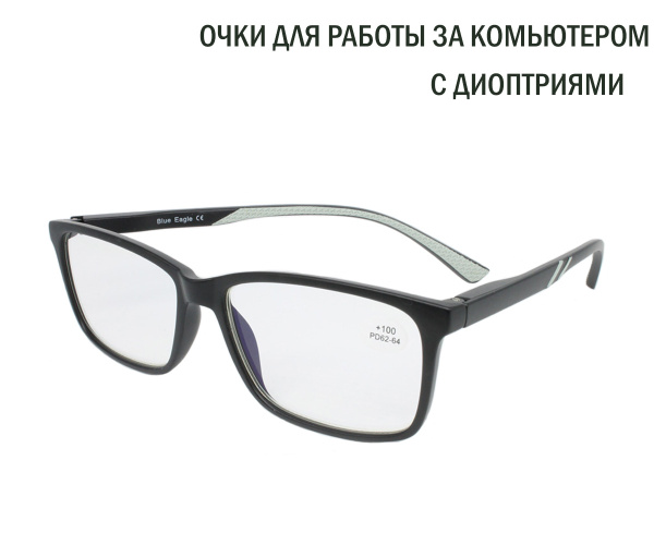 Антикомпьютерные очки с диоптриями. Очки для зрения женские/мужские ...