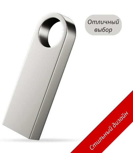 USB-флеш-накопитель Verzu Electro UDISK312 64 ГБ 18, 6 купить c ...