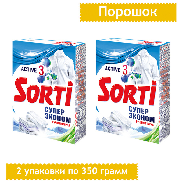 Sorti Стиральный порошок 350 г Для белых тканей купить на OZON по ...