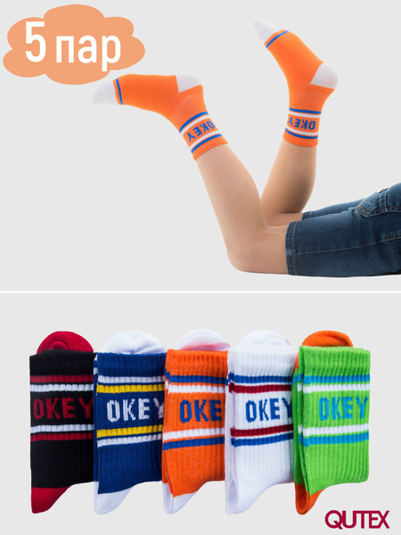 Носки Мальчики QUTEX, размер 32, 34 Хлопок, Полиамид На любой сезон черный, белый Повседневный ...