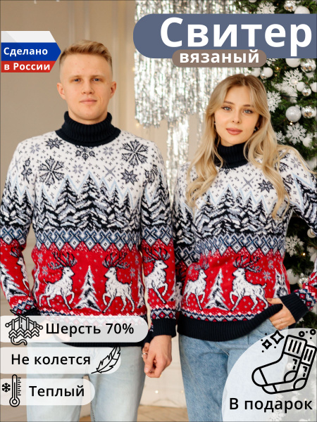 Свитер Женский, Мужской Alparia фиолетовый Шерсть, размер 46 Без ...