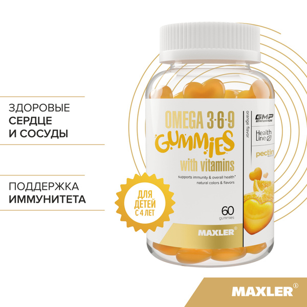 Омега 3-6-9 Витамины Д С А Е для детей Maxler Omega 3-6-9 Gummies 60 шт. Апельсин купить на OZON ...