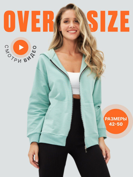 Толстовка Женский Instreet Капюшон, Карманы светло-зеленый Молния Футер двухнитка, размер 48 ...