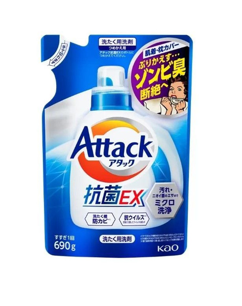 NEW ATTACK Multi-Action Концентрированный универсальный гель для стирки (сменный блок) 0,69 кг ...