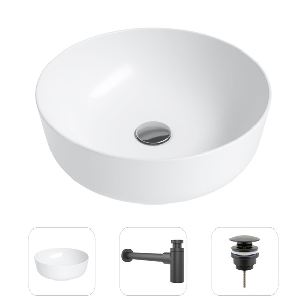Накладная раковина для ванной Helmken 49842000 комплект 3 в 1: умывальник круглый 42 см, сифон и ...