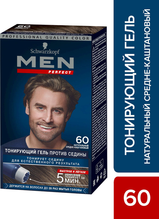 Schwarzkopf Men Perfect Краска для волос, 60 натуральный Средне-Каштановый, тонирующий гель ...