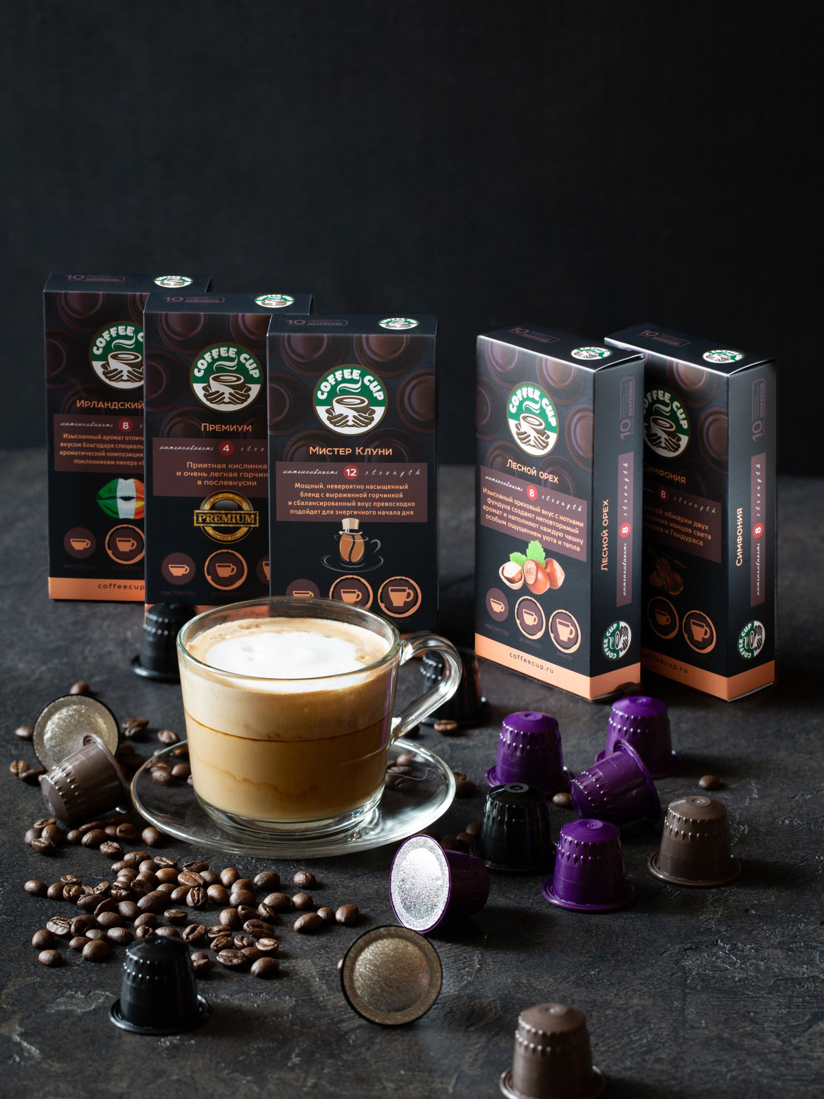 Кофе в капсулах CoffeeCup для кофемашины системы Nespresso/Неспрессо ...