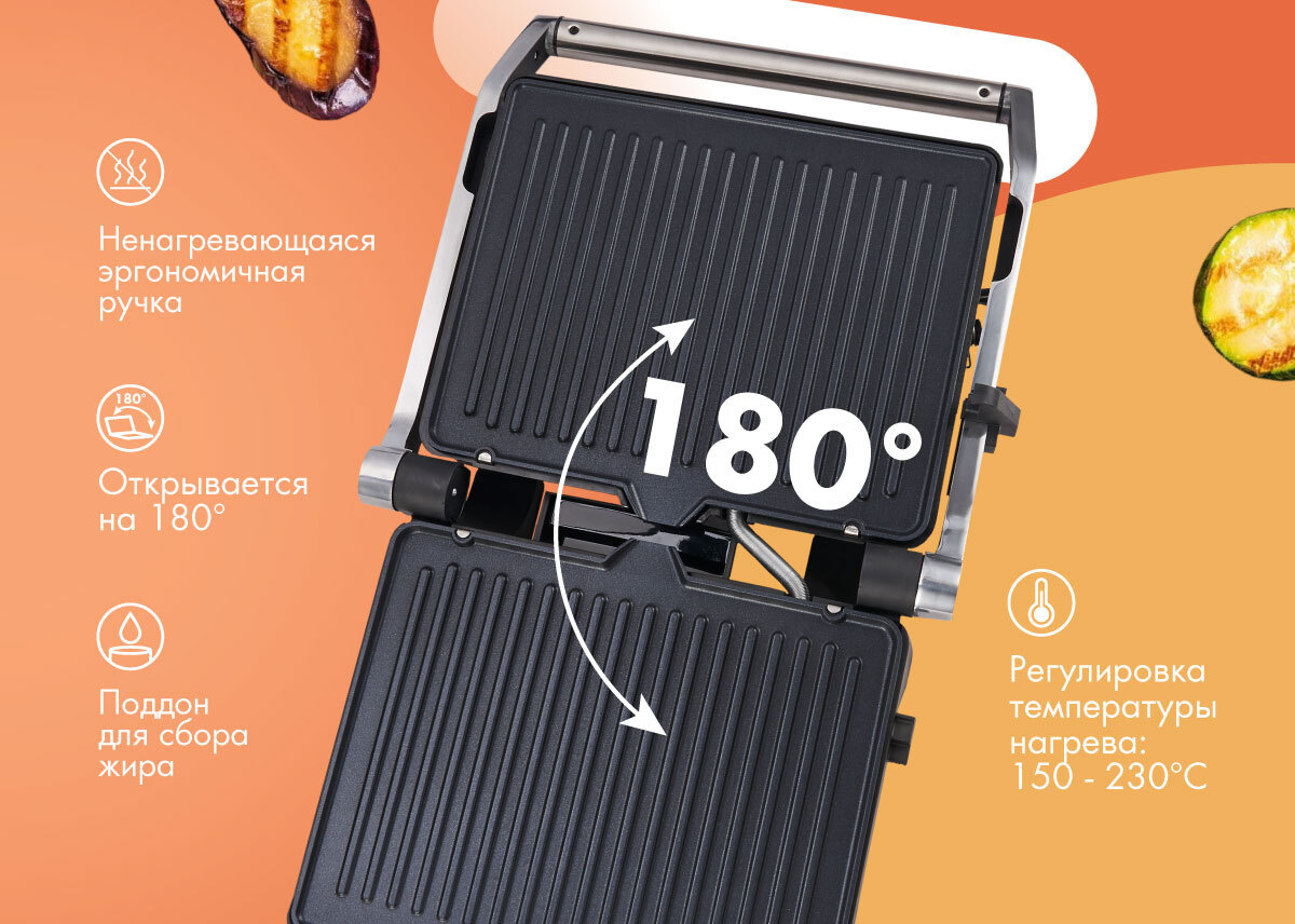 Гриль электрический для дома Endever Grillmaster-225 / со съемными панелями / электро гриль с ...