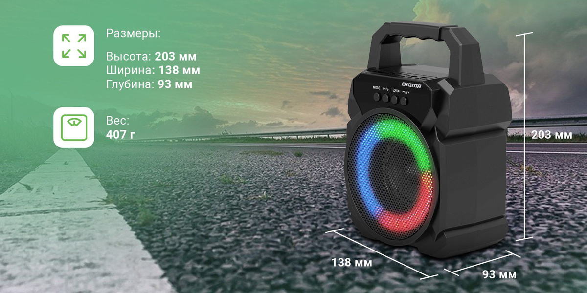 Портативная колонка блютуз Digma D-PS1500 беспроводная Bluetooth TWS ...