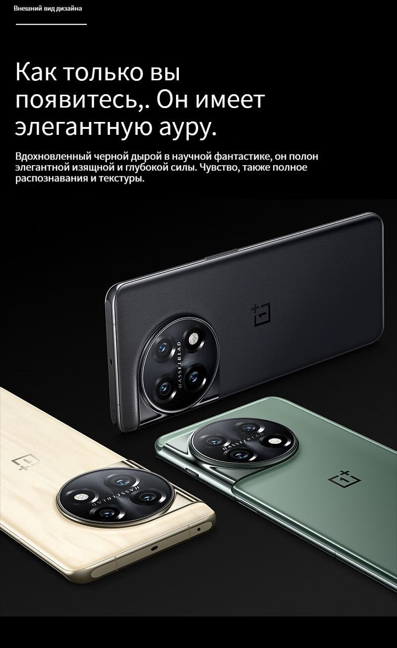 Смартфон OnePlus OnePlus_11A 512 ГБ 16 ГБ Бежевый 2 SIM купить c ...