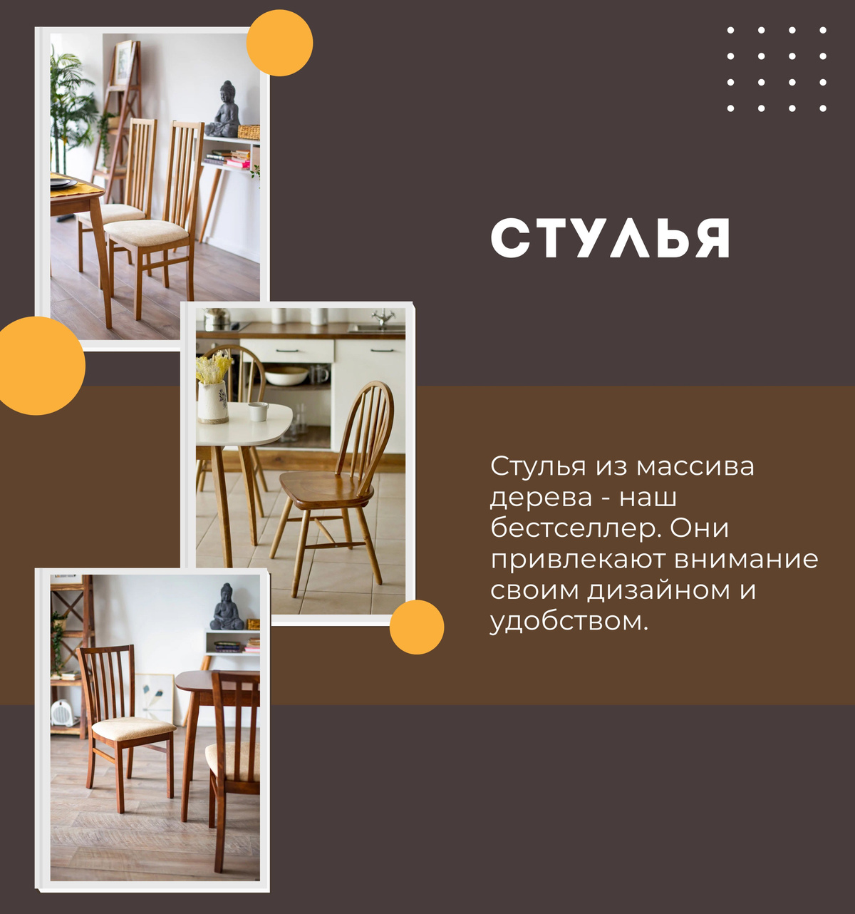 Стул для кухни "Модерн", Стул кухонный, Экомебель купить на OZON по ...